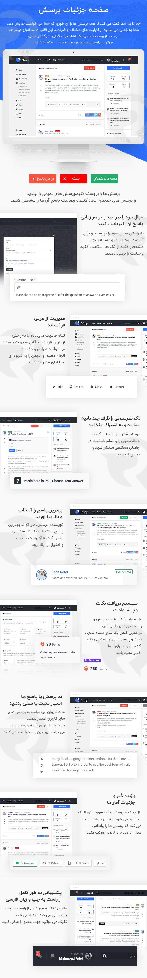 سرزمین وردپرس دانلود قالب وردپرس پرسش و پاسخ دیسکای Discy نسخه نهایی ...